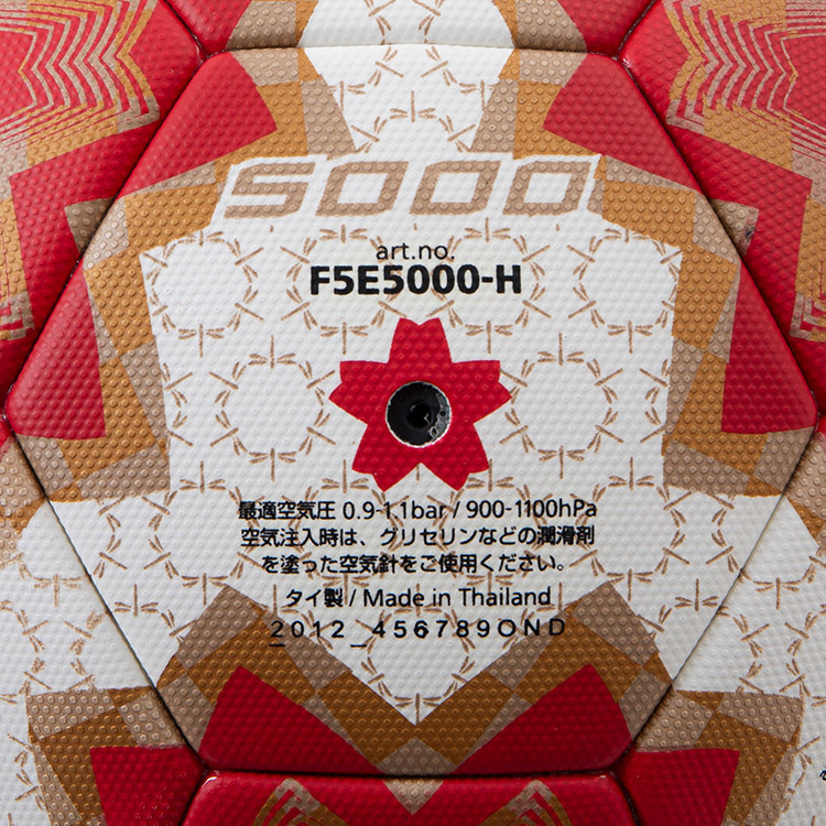 【受注商品】天皇杯 JFA第103回全日本サッカー選手権大会 公式試合球 | JFA STORE | 日本サッカー協会公式オンラインストア