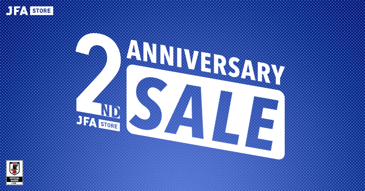 JFA STORE 2周年記念セール | スペシャルコンテンツ | JFA STORE | 日本サッカー協会公式オンラインストア